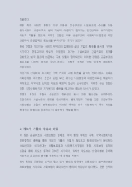 5쪽 미리보기