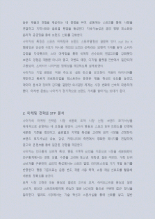 5쪽 미리보기