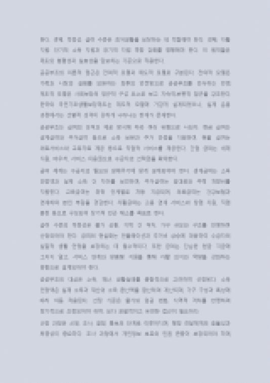 5쪽 미리보기