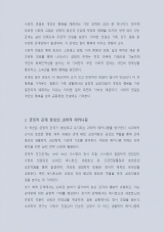 5쪽 미리보기