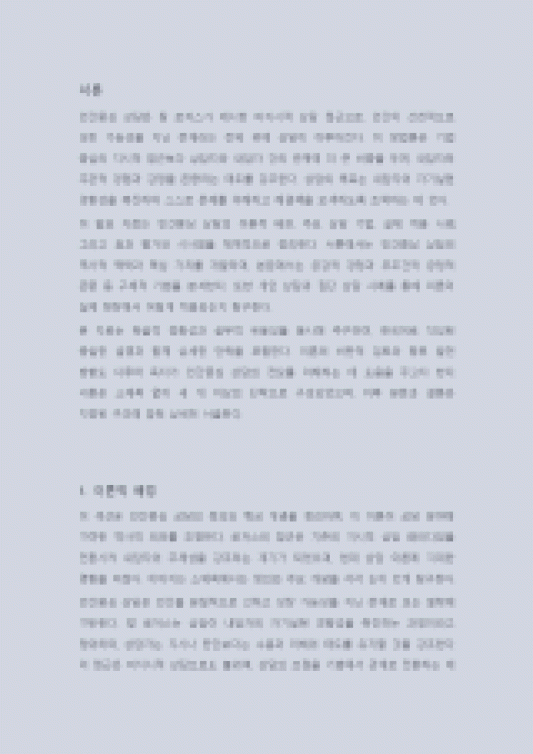 3쪽 미리보기