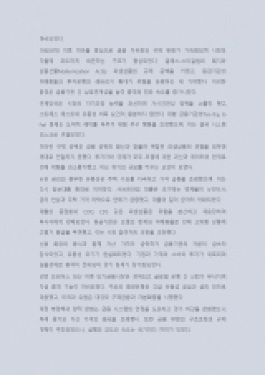 4쪽 미리보기