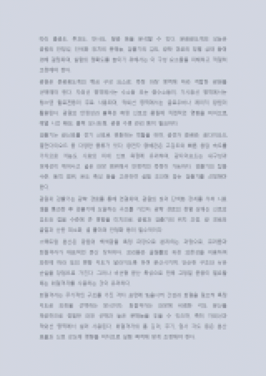 4쪽 미리보기