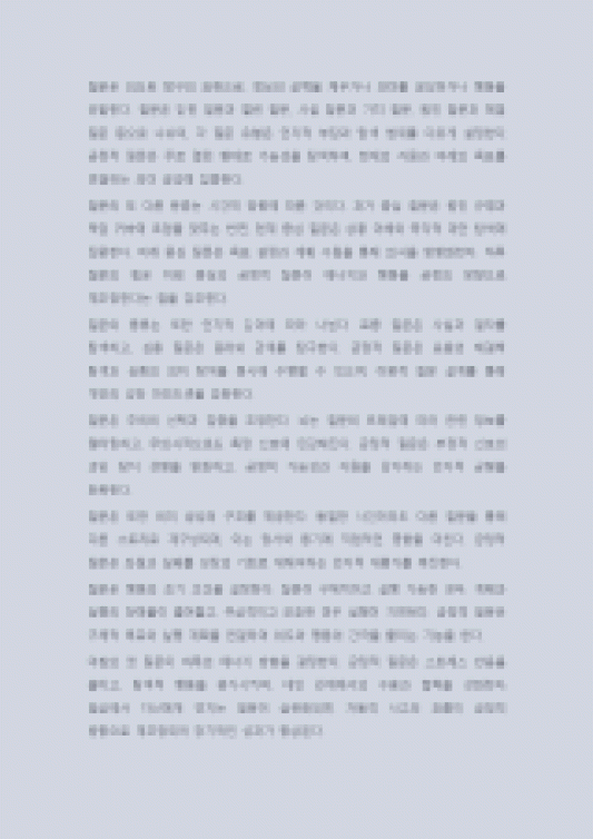 4쪽 미리보기