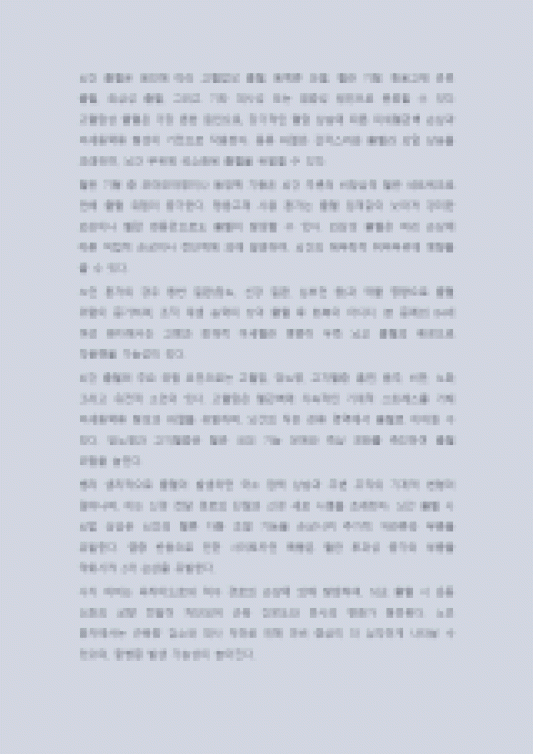 4쪽 미리보기
