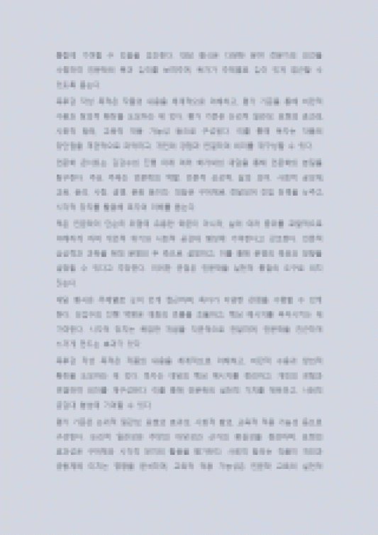 4쪽 미리보기