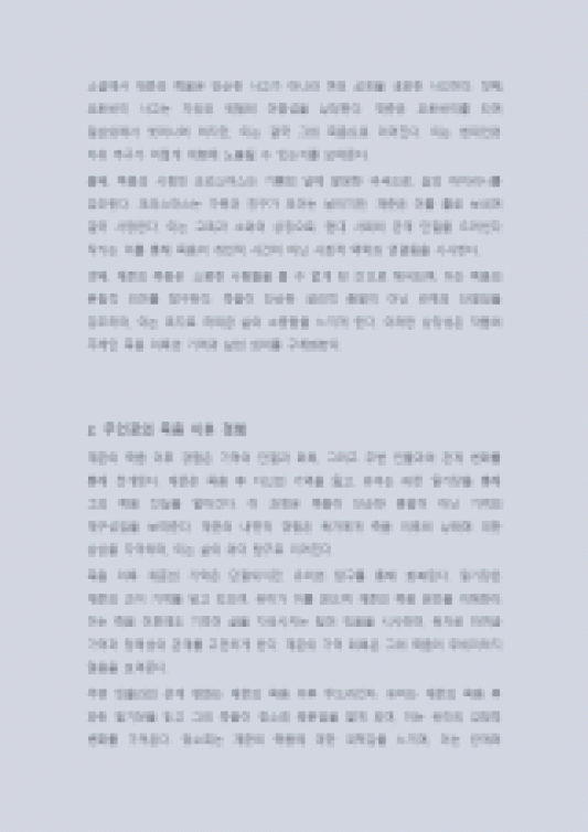 5쪽 미리보기