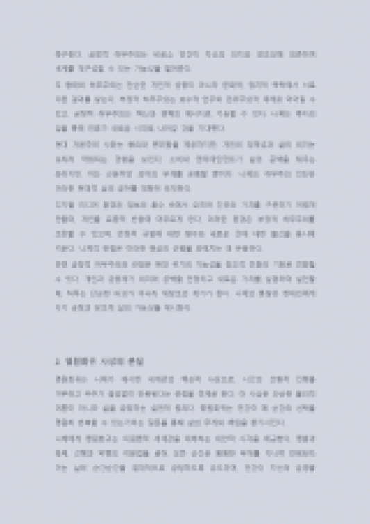 5쪽 미리보기