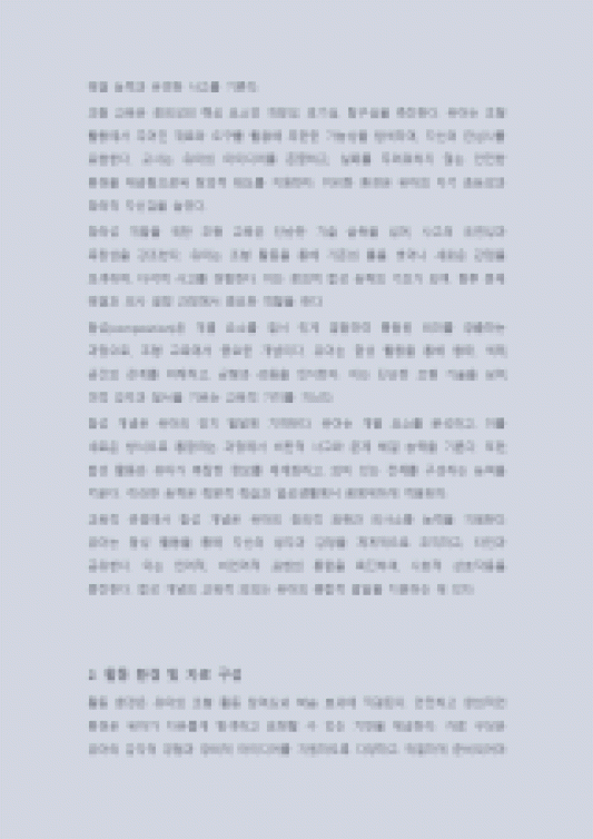 5쪽 미리보기