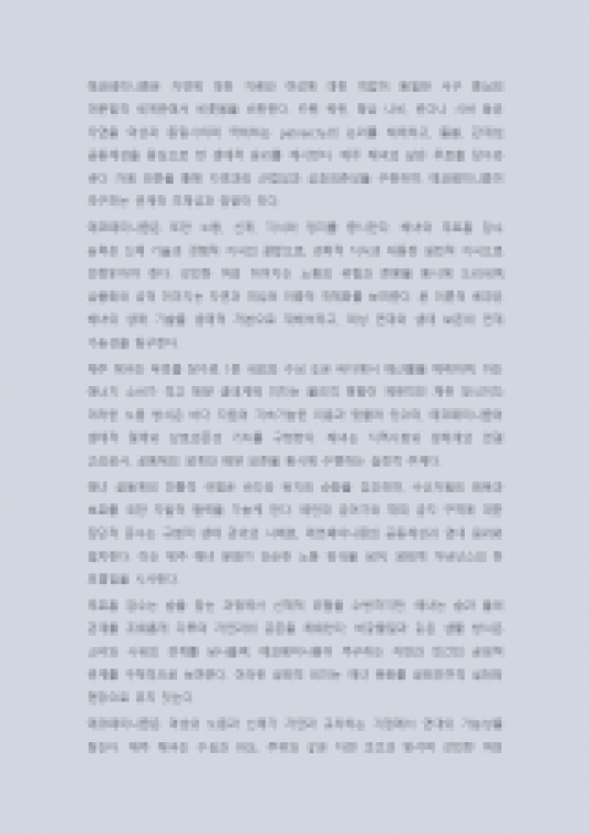 4쪽 미리보기