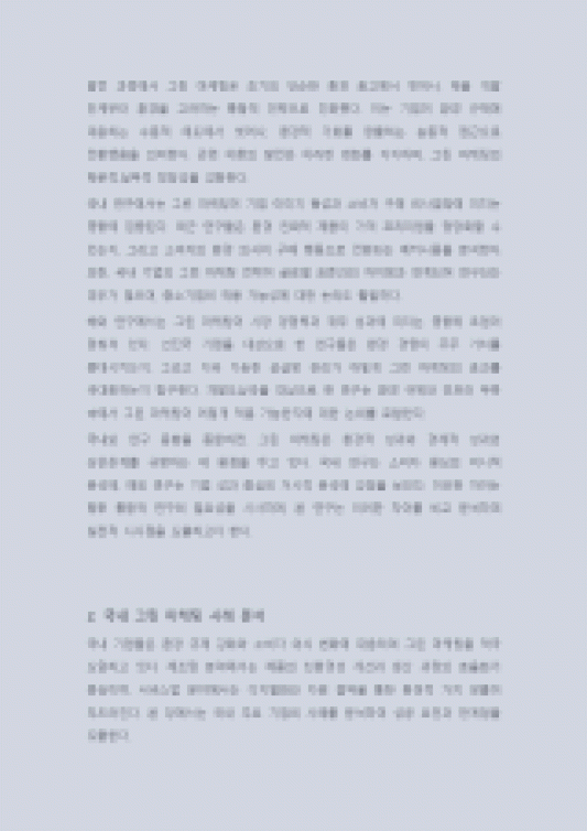 5쪽 미리보기