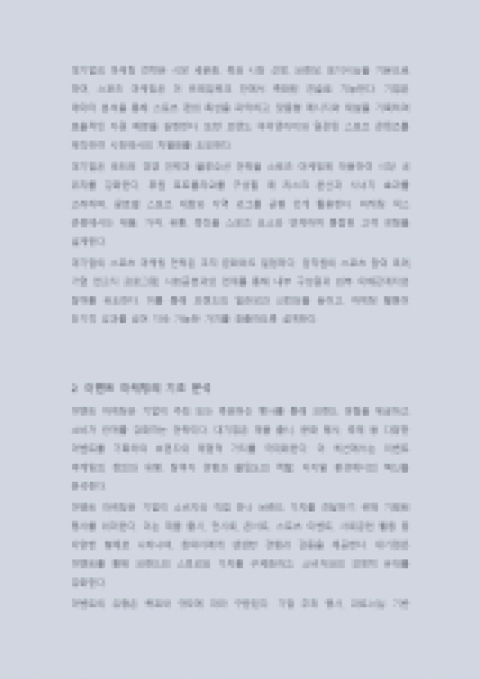 5쪽 미리보기