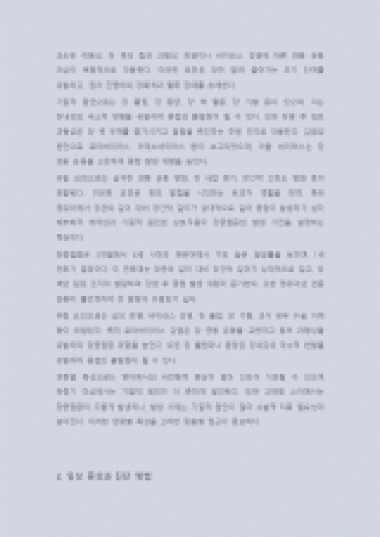 4쪽 미리보기