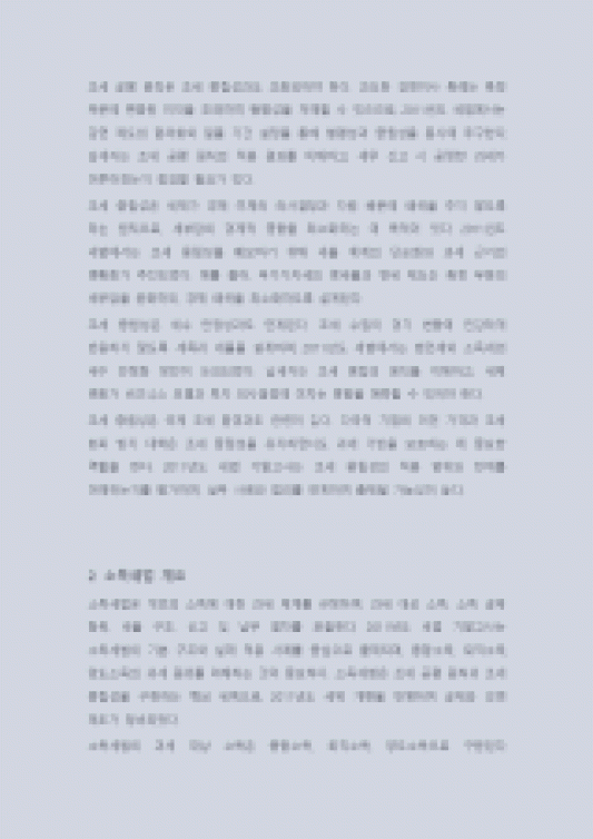 5쪽 미리보기