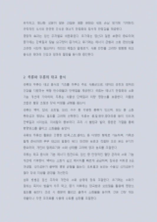 5쪽 미리보기