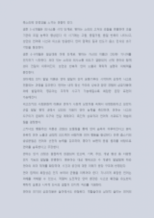 4쪽 미리보기