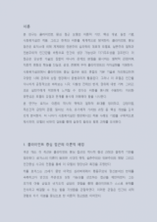 3쪽 미리보기