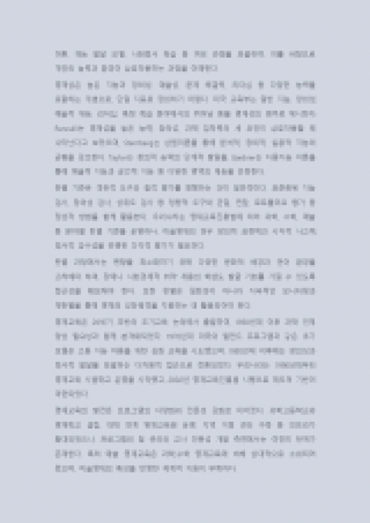 4쪽 미리보기