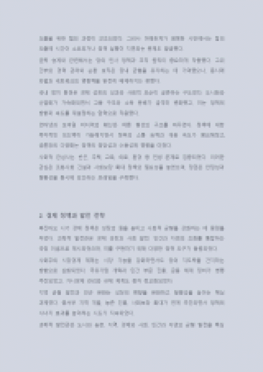 5쪽 미리보기