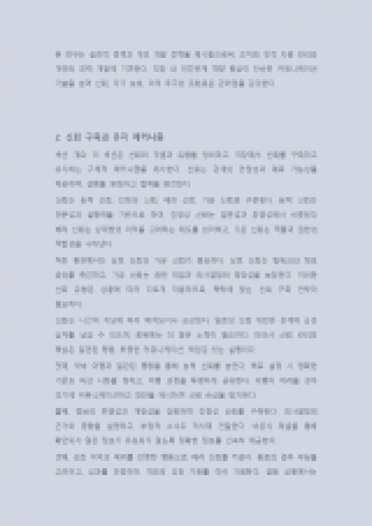 5쪽 미리보기