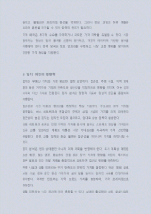 5쪽 미리보기