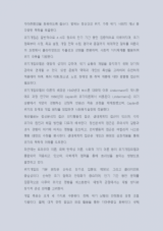 4쪽 미리보기