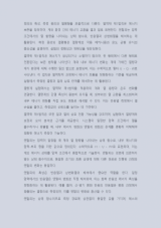 4쪽 미리보기