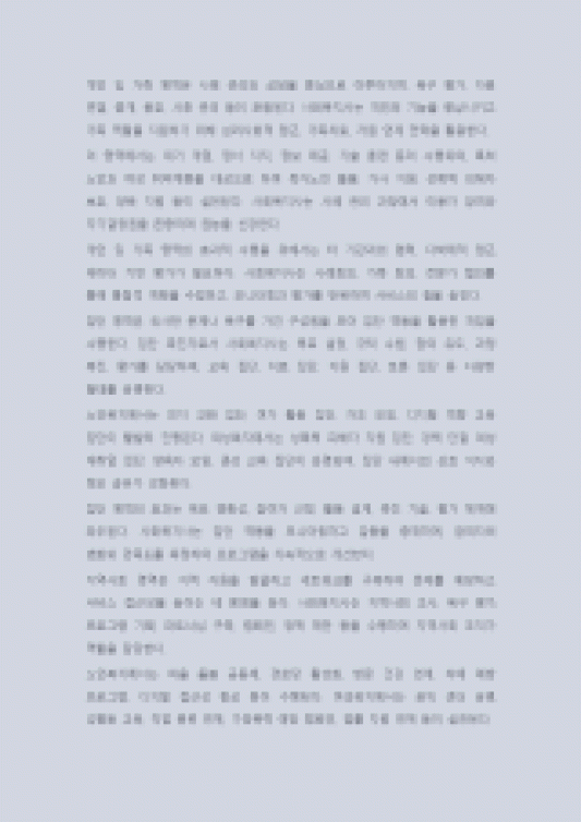 4쪽 미리보기