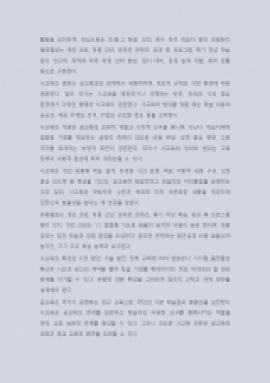 4쪽 미리보기