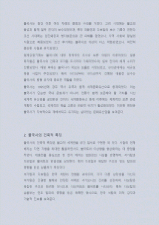 5쪽 미리보기