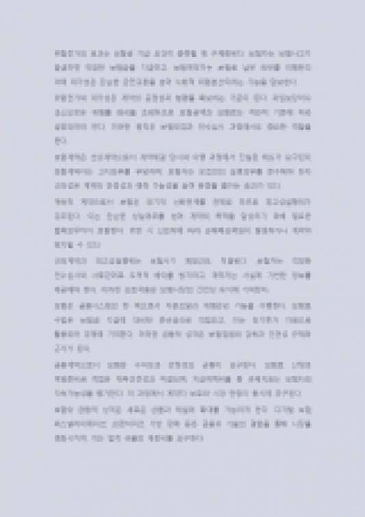 4쪽 미리보기