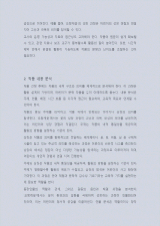 5쪽 미리보기