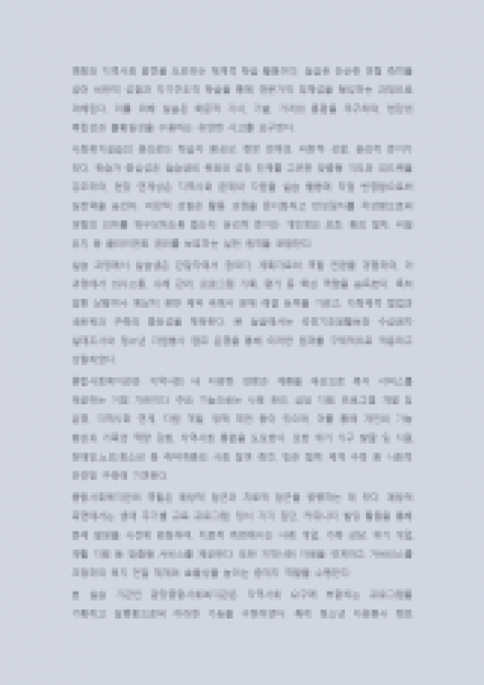 4쪽 미리보기