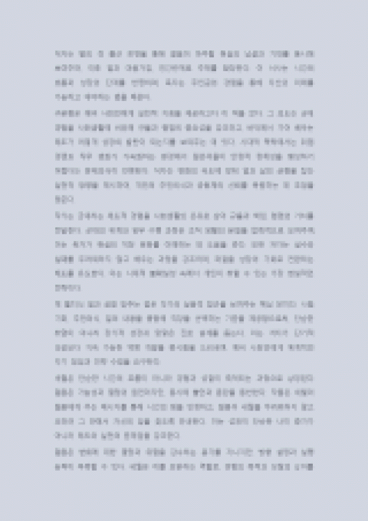 4쪽 미리보기