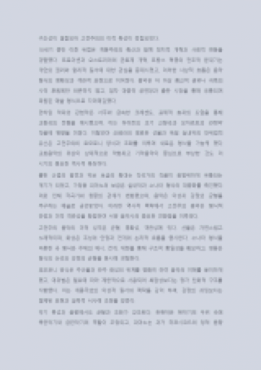 4쪽 미리보기