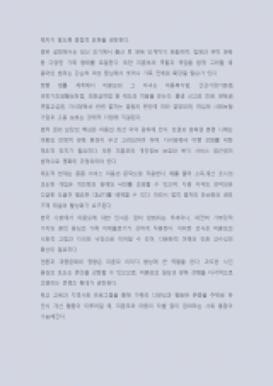 4쪽 미리보기