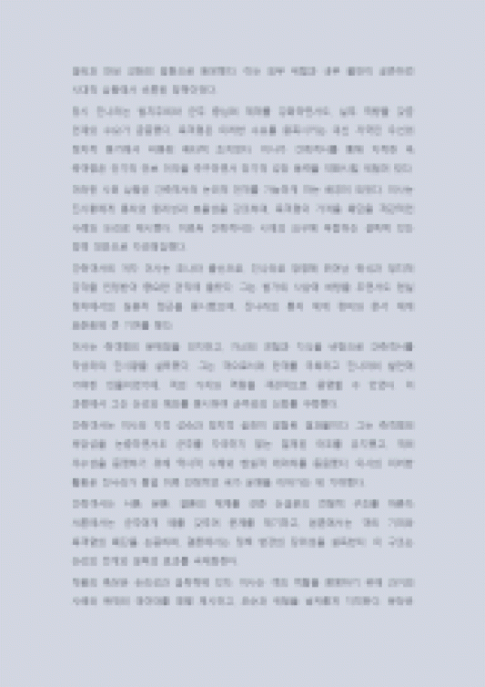 4쪽 미리보기
