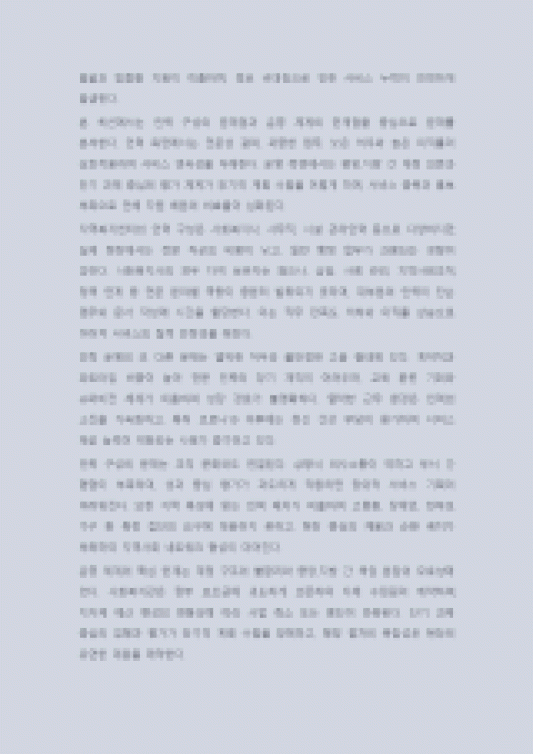4쪽 미리보기