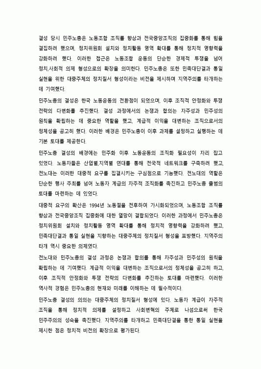 5쪽 미리보기