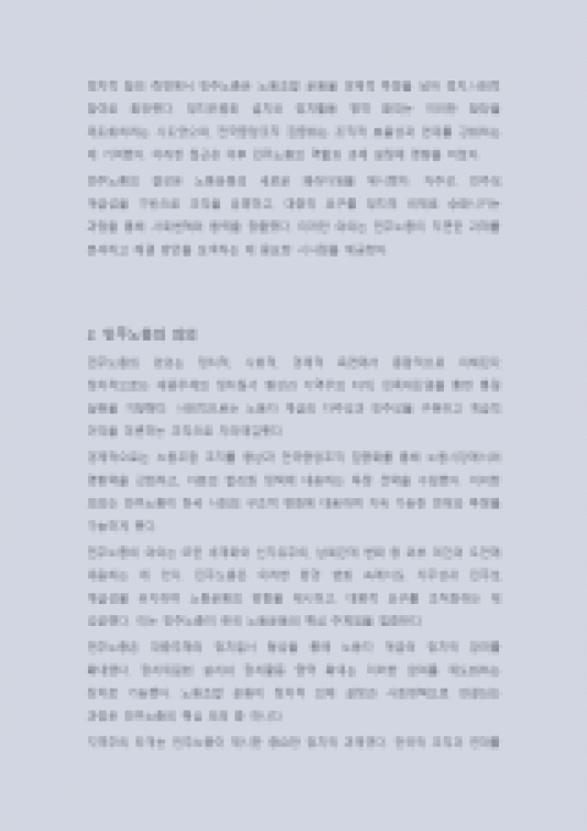 6쪽 미리보기