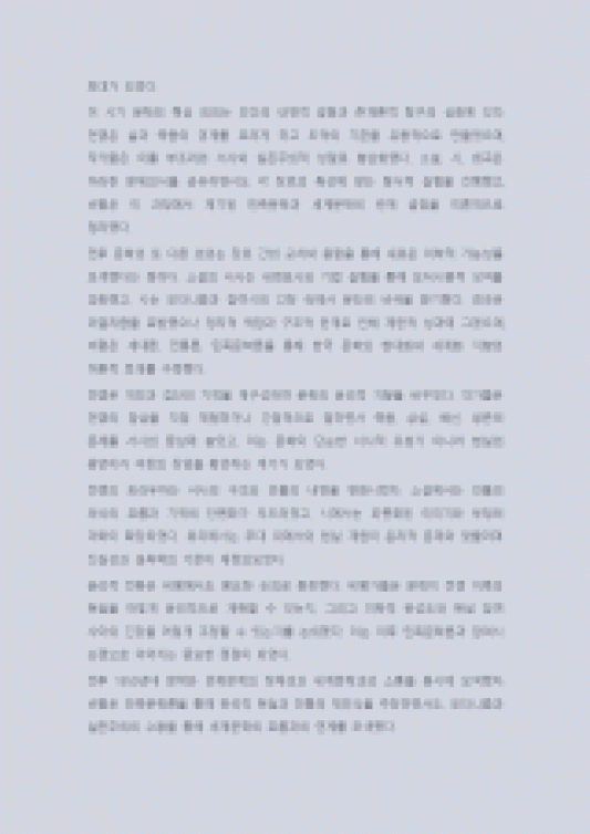 5쪽 미리보기