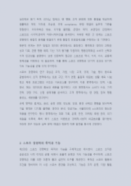 5쪽 미리보기