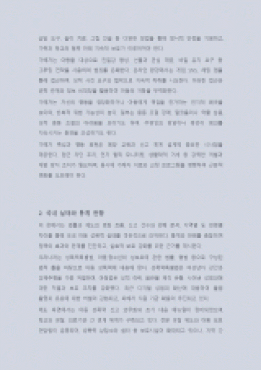 5쪽 미리보기