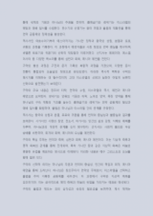 4쪽 미리보기