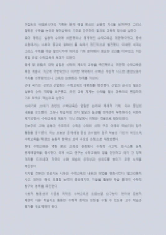 4쪽 미리보기