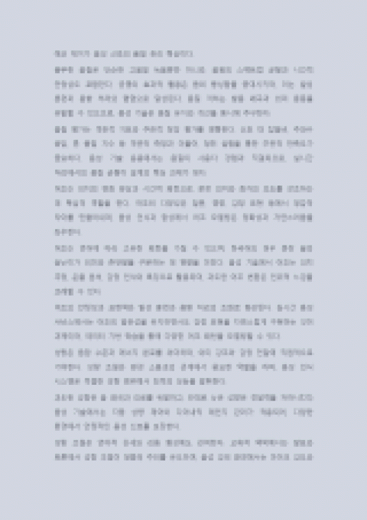 4쪽 미리보기