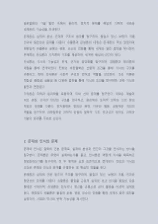 5쪽 미리보기