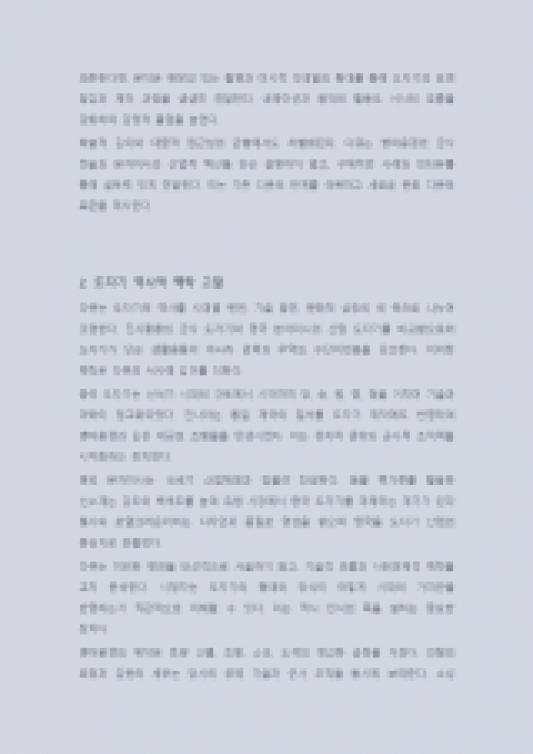 5쪽 미리보기