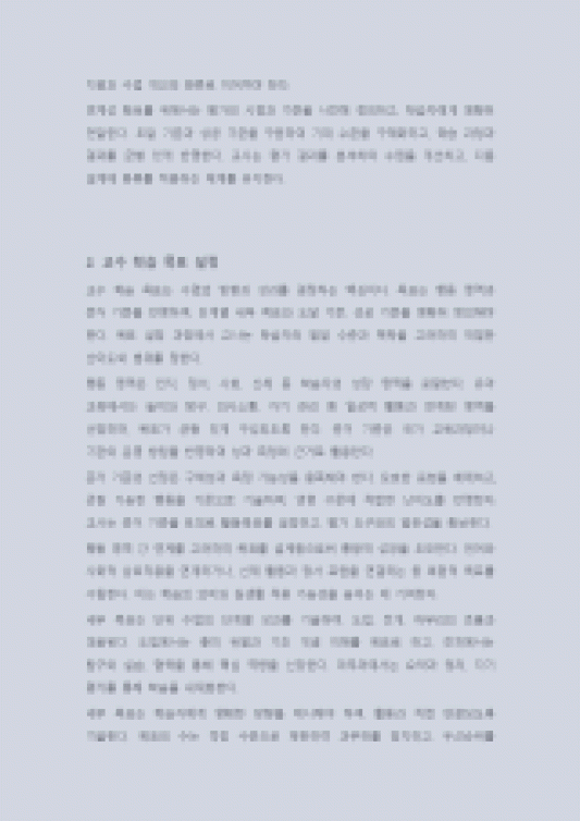 5쪽 미리보기
