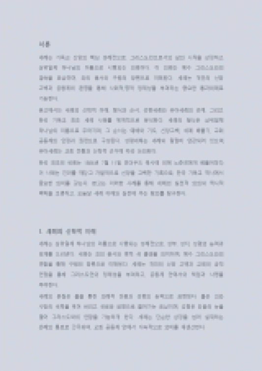 3쪽 미리보기